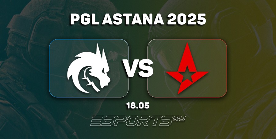 Team Spirit выиграли PGL Astana 2025, обыграв Astralis в финале