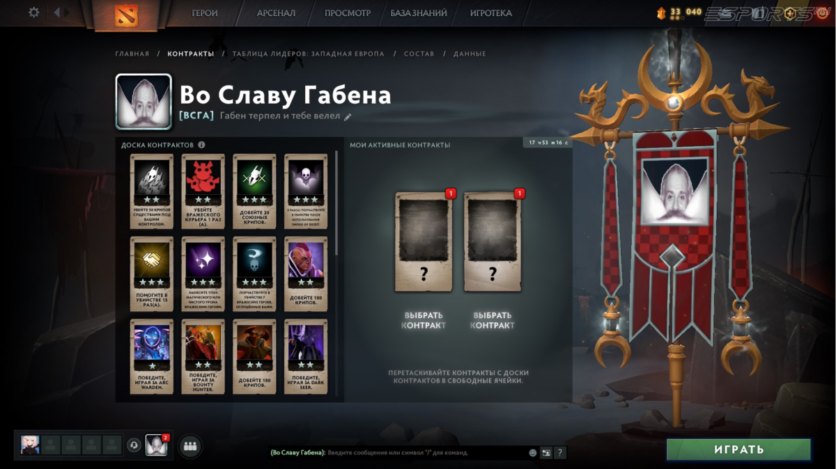 Dota Plus: цена, способы покупки и все бонусы подписки в Dota 2